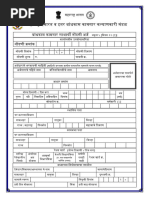 Sample Contractor 90 Days Certificate Format | PDF