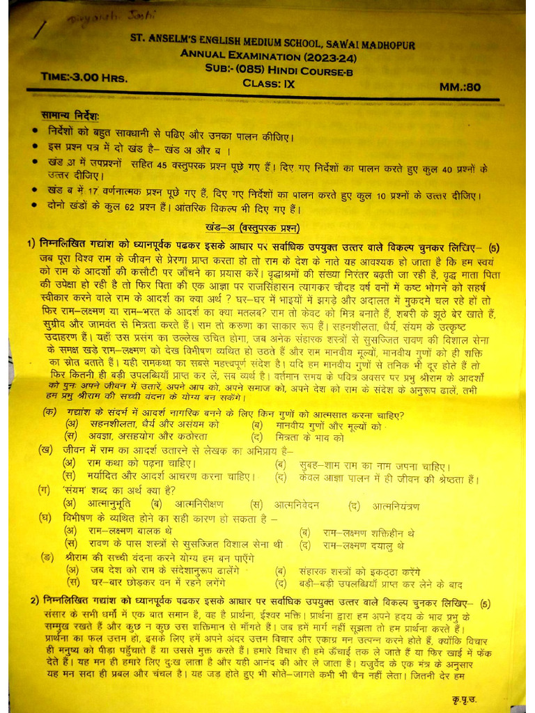 Final Exam Papers of Last Year | PDF
