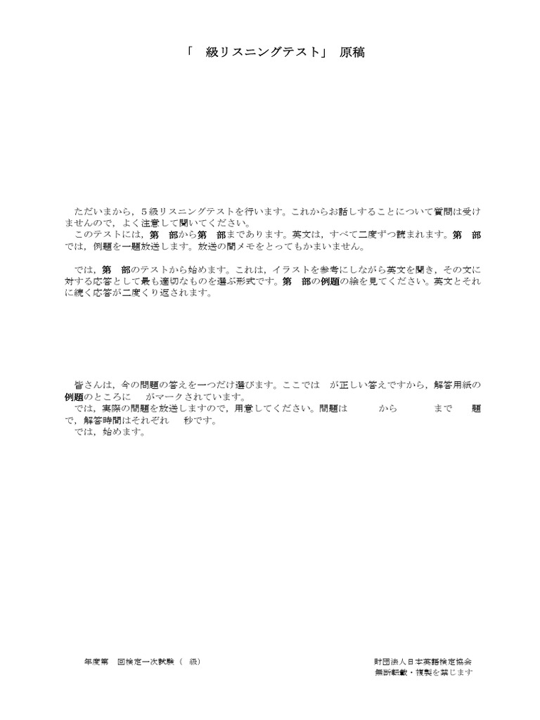 2011 1 5Q Script | PDF