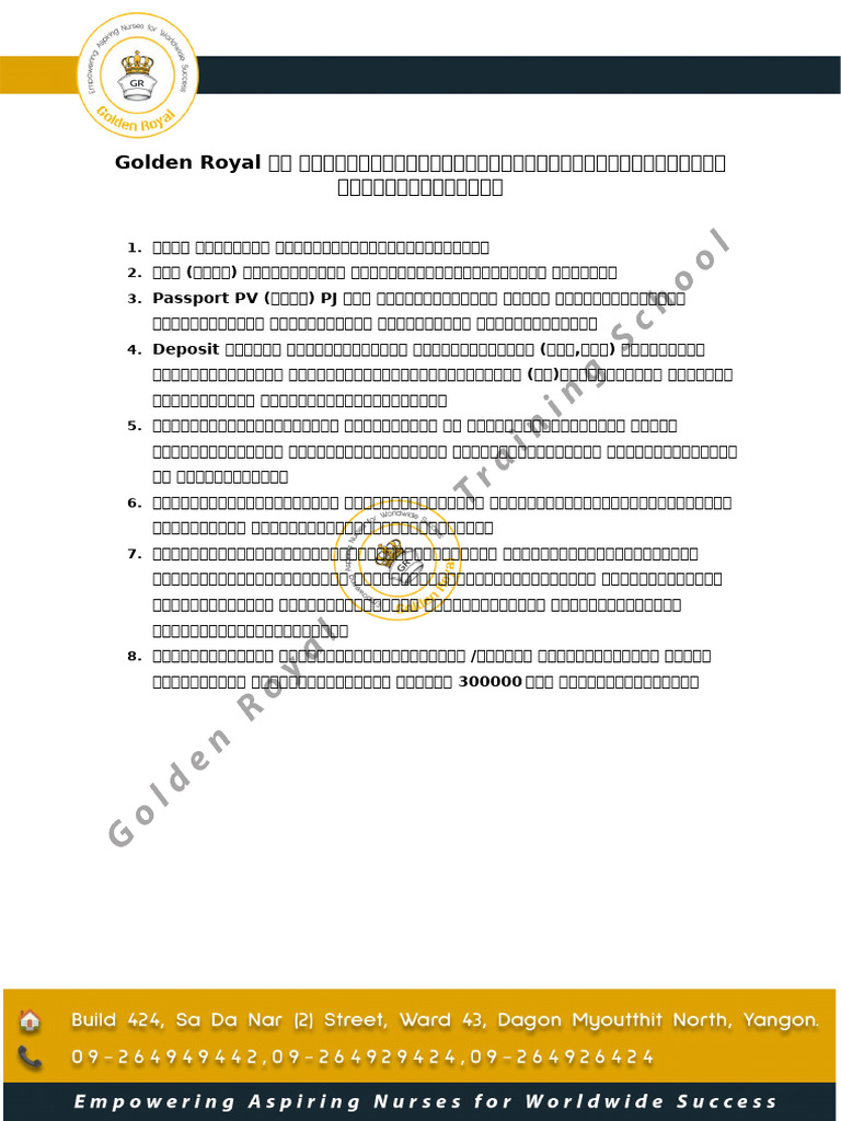 Hostel Rule | PDF