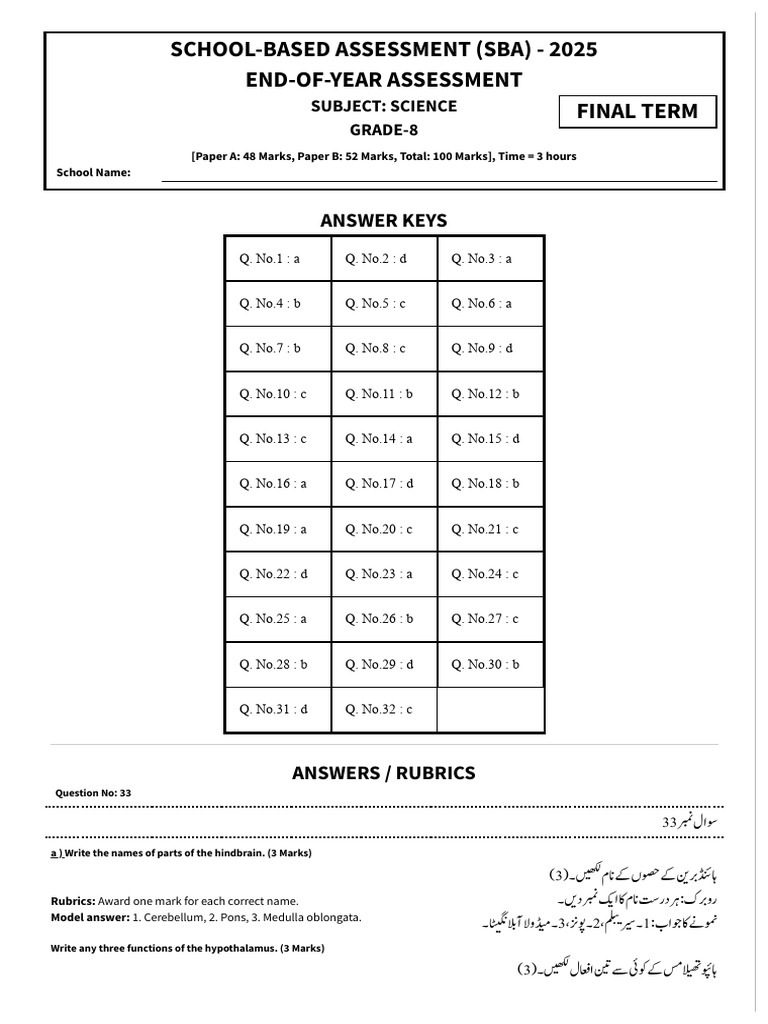 8th Science Key | PDF
