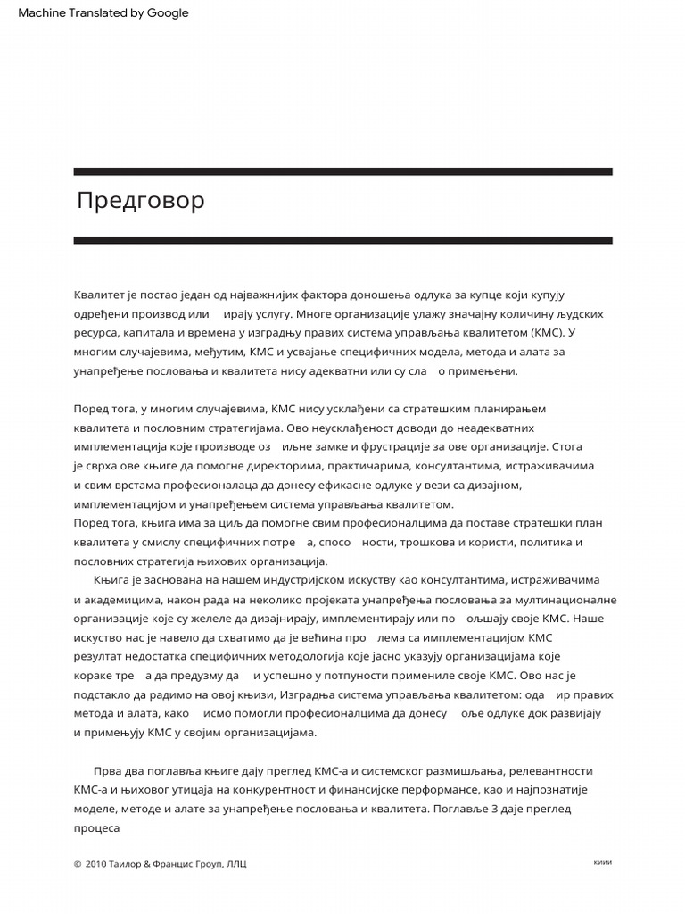 Pages From Building Quality Management Systems Selecting The Right ...