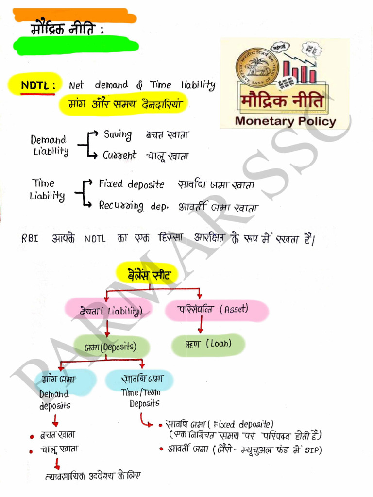 Lec 7 Hindi Notes | PDF