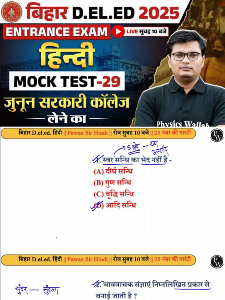 D.El.Ed (15)._compressed | PDF