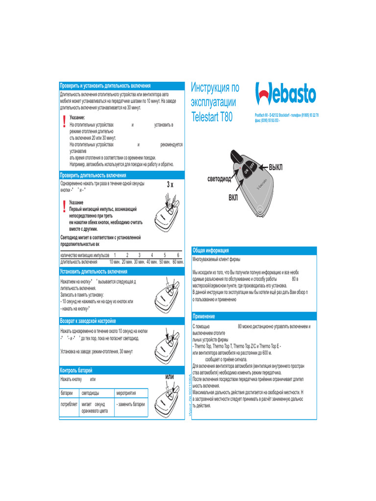 Telestart T80: Thermo Top Thermo Top T | PDF