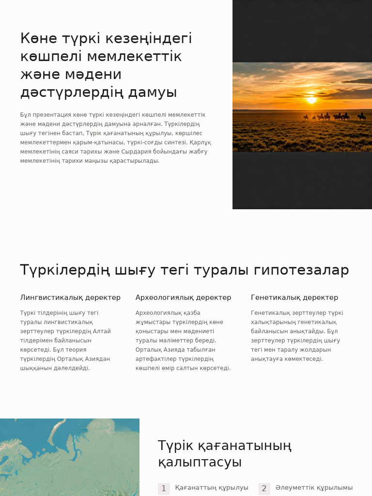 Koene Tuerki Kezengindegi Koeshpeli Memlekettik Zhaene Maedeni ...