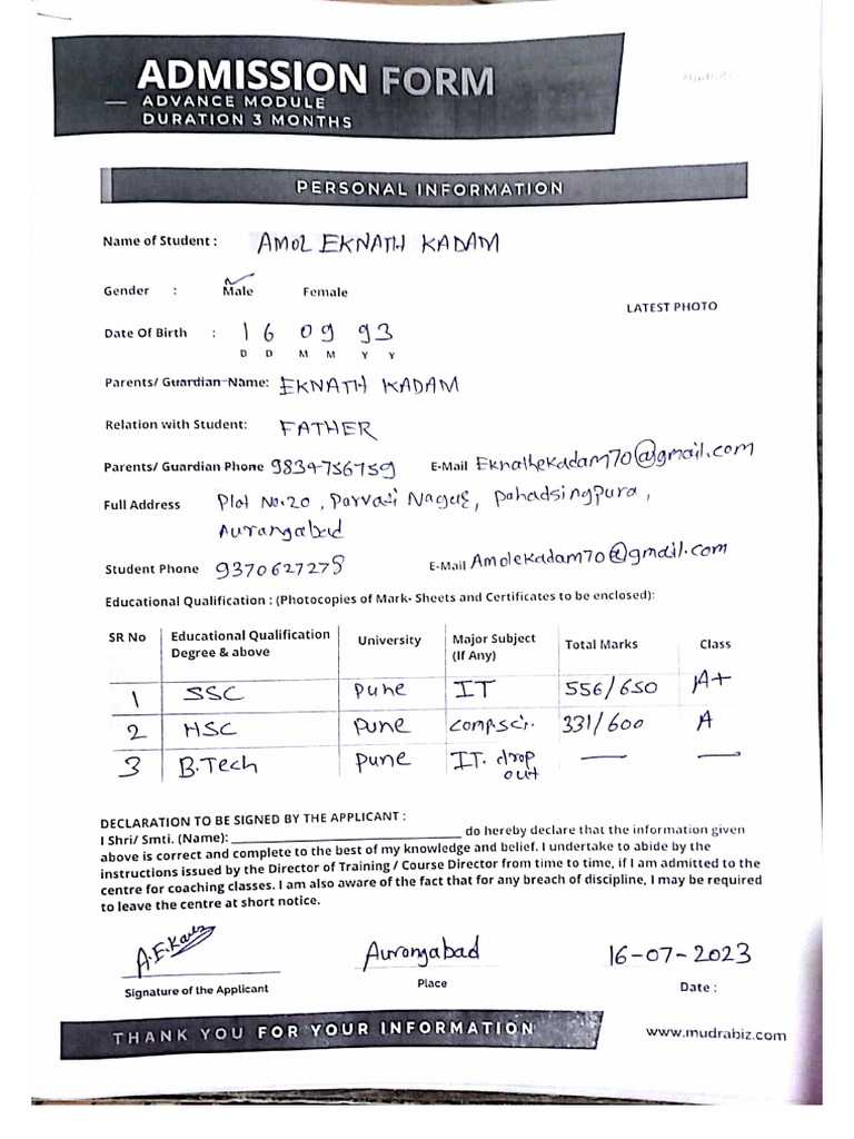 Admission Form-16 | PDF