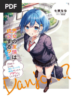 Naze Ka S-Kyuu Bijo-Tachi No Wadai Ni Ore Ga Agaru Ken Volume 1 | PDF ...