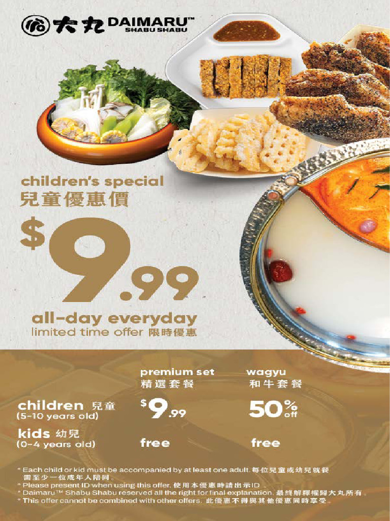 SCB Premium 43 | PDF