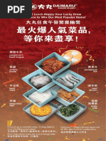 Tonchin Menu | PDF