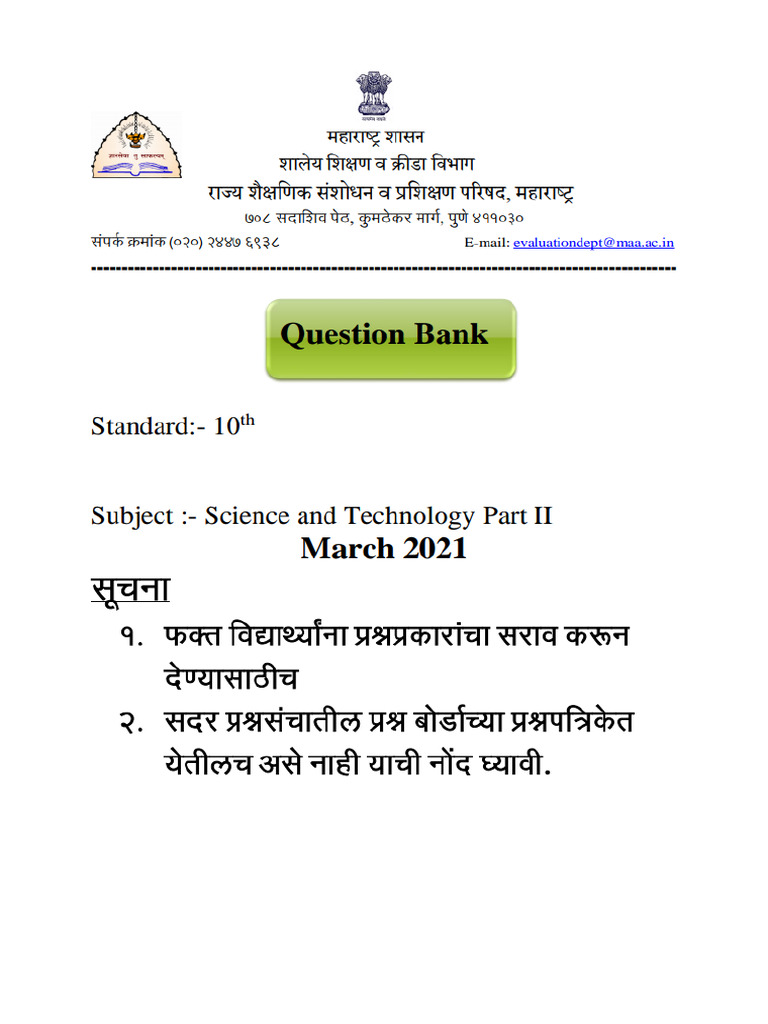 Board Question Bank - Science 2 (Mind Faces) | PDF