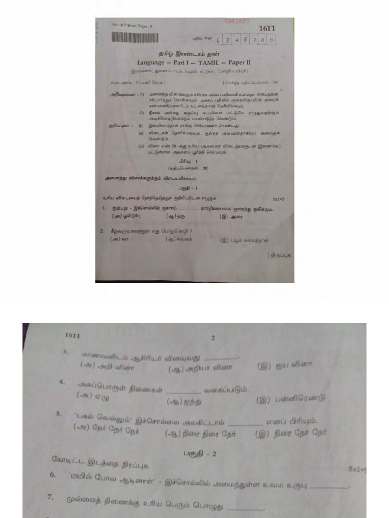 Selfstudys Com File | PDF