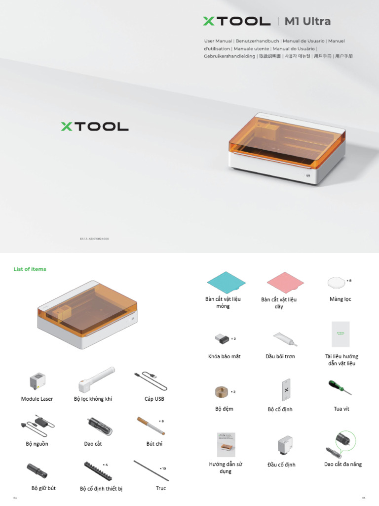 Xtool M1 Ultra | PDF