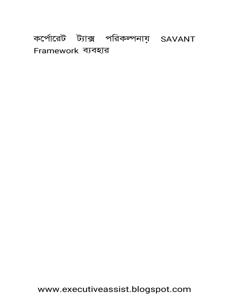 SAVANT Framework For Tax Bangla Note | PDF