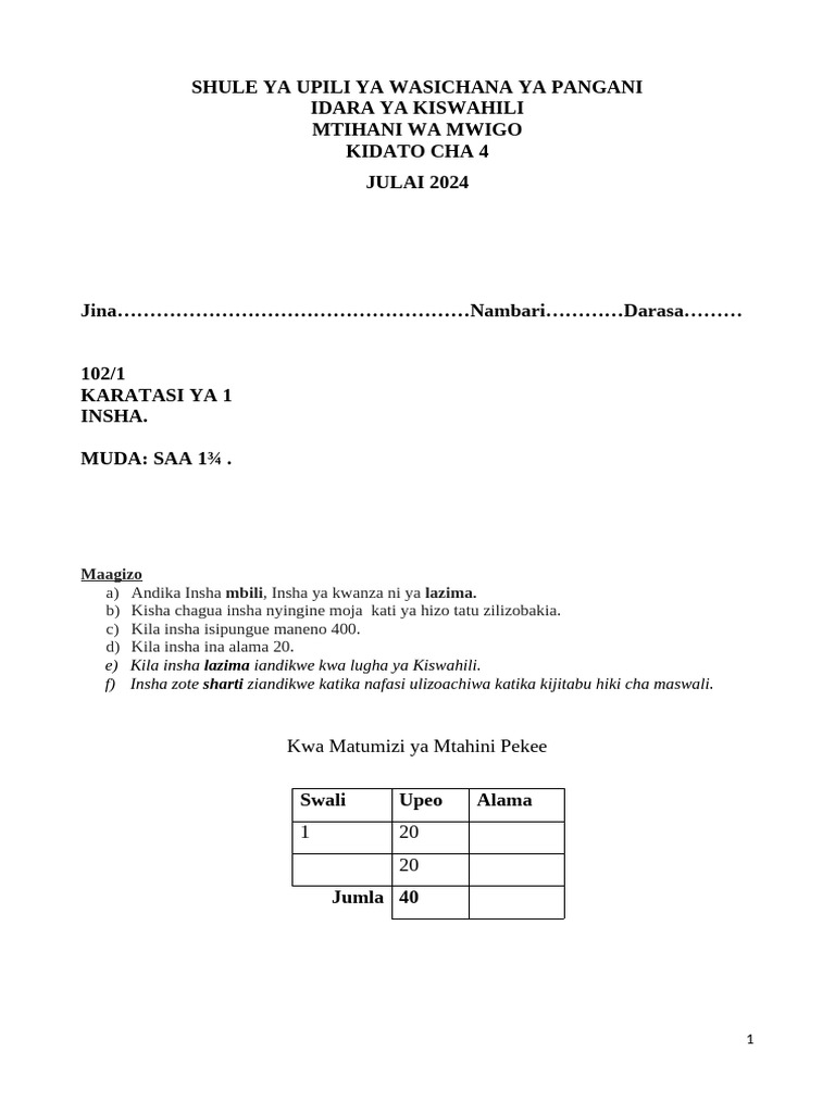 Kisw - P1 | PDF