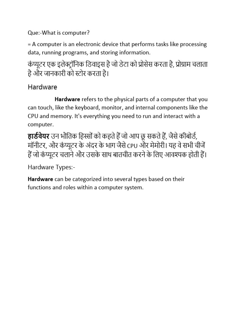 Know Your PC Notes | PDF