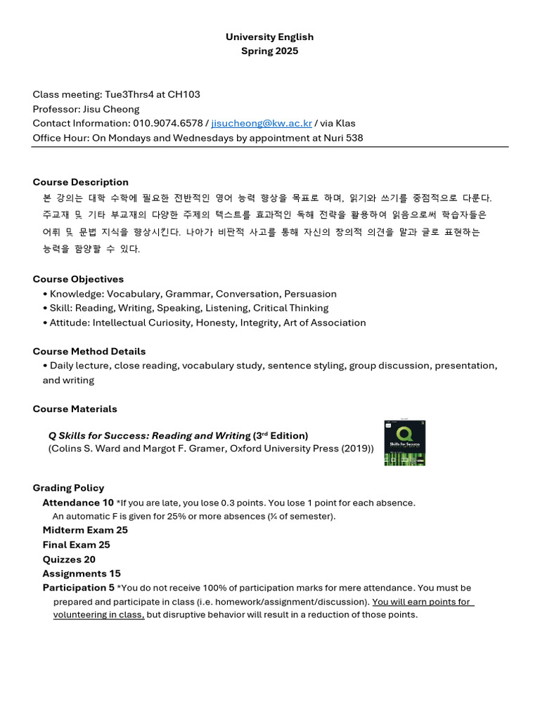 Syllabus University English | PDF | Linguistics | Grammar