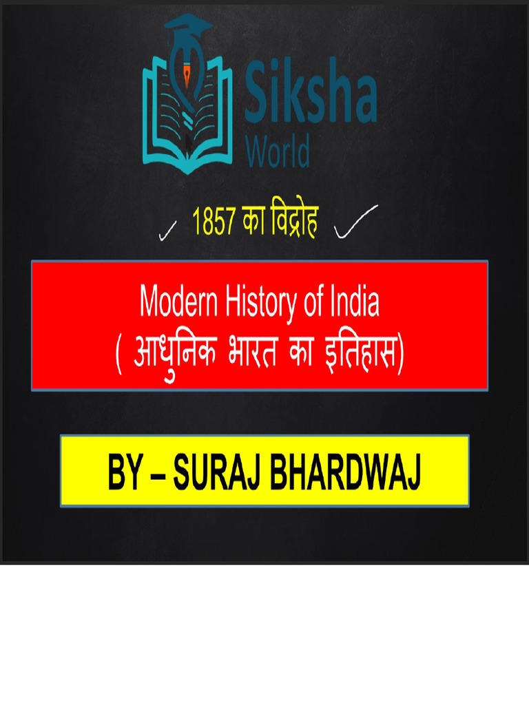 Lec 04 Modern History | PDF