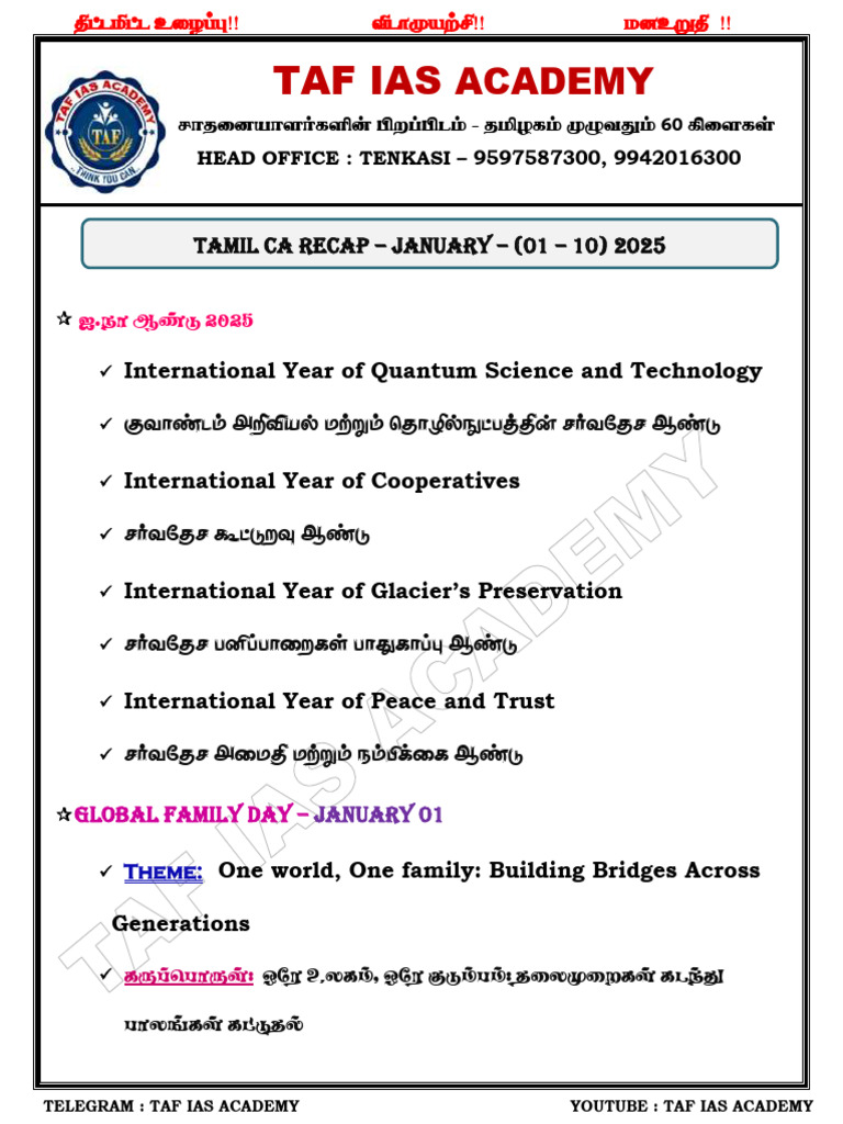Tamil Ca Recap - (01 - 10) January 2025 | PDF