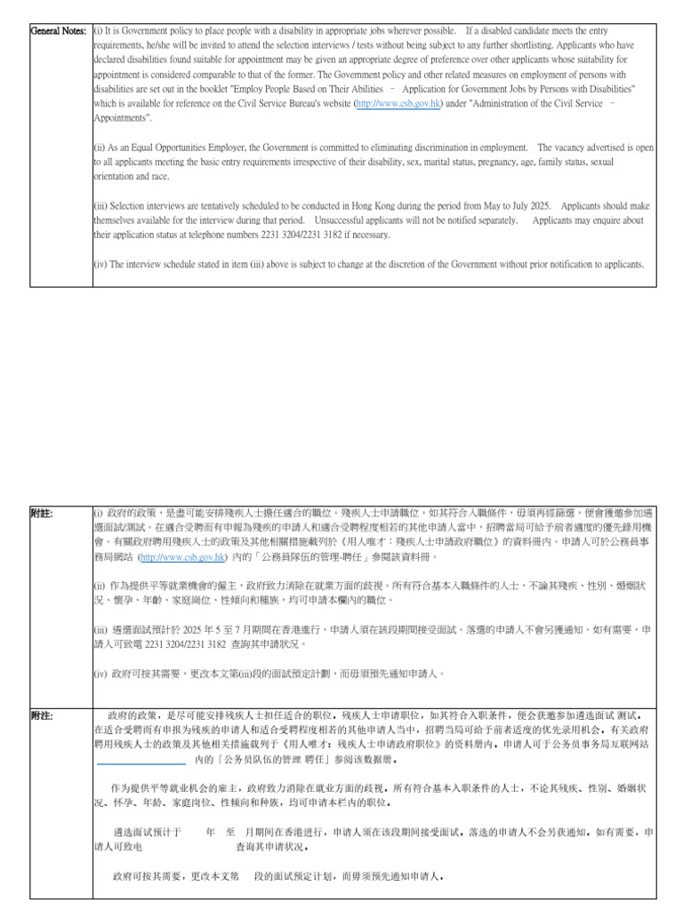 General Notes & How To Apply (ESG) | PDF | Qualifications | Student ...