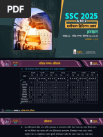 ACS HSC 25 Final Revision Batch Routine - Google Drive | PDF