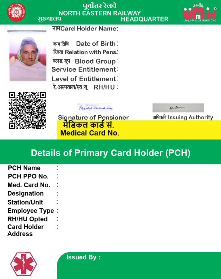 Umid Card PDF 389867 | PDF