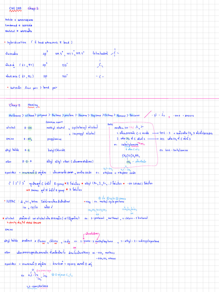 สรุป Midterm Orchem | PDF