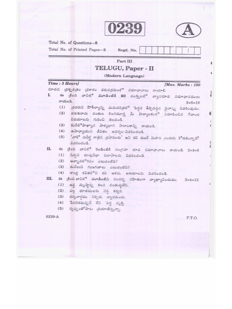Telugu Paper-II (ML) | PDF