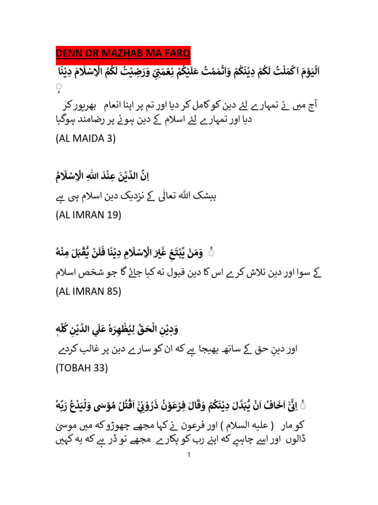 Islamiat References Final1 | PDF