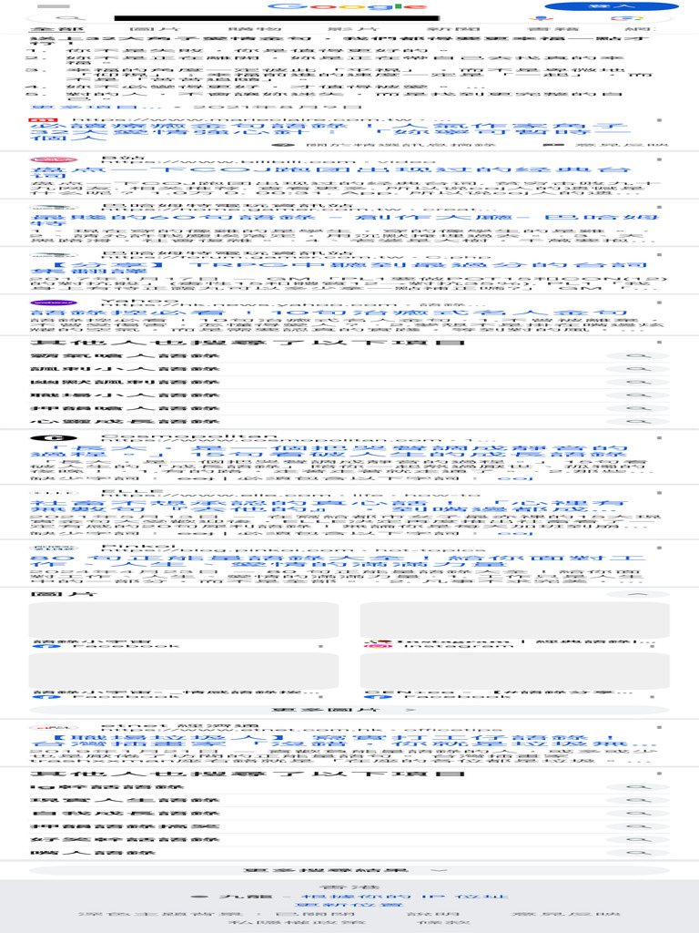 Coj語錄 - Google 搜尋 | PDF