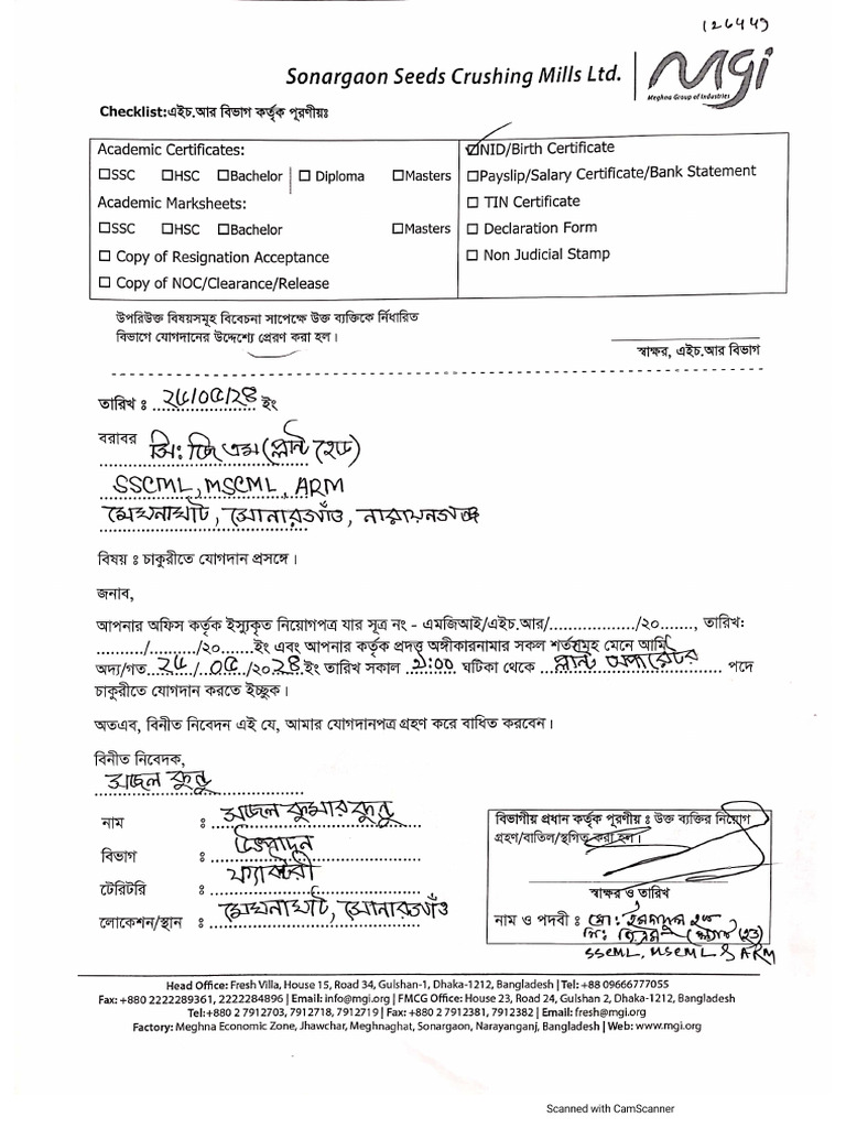Sajal Kumar Kundu Aa | PDF