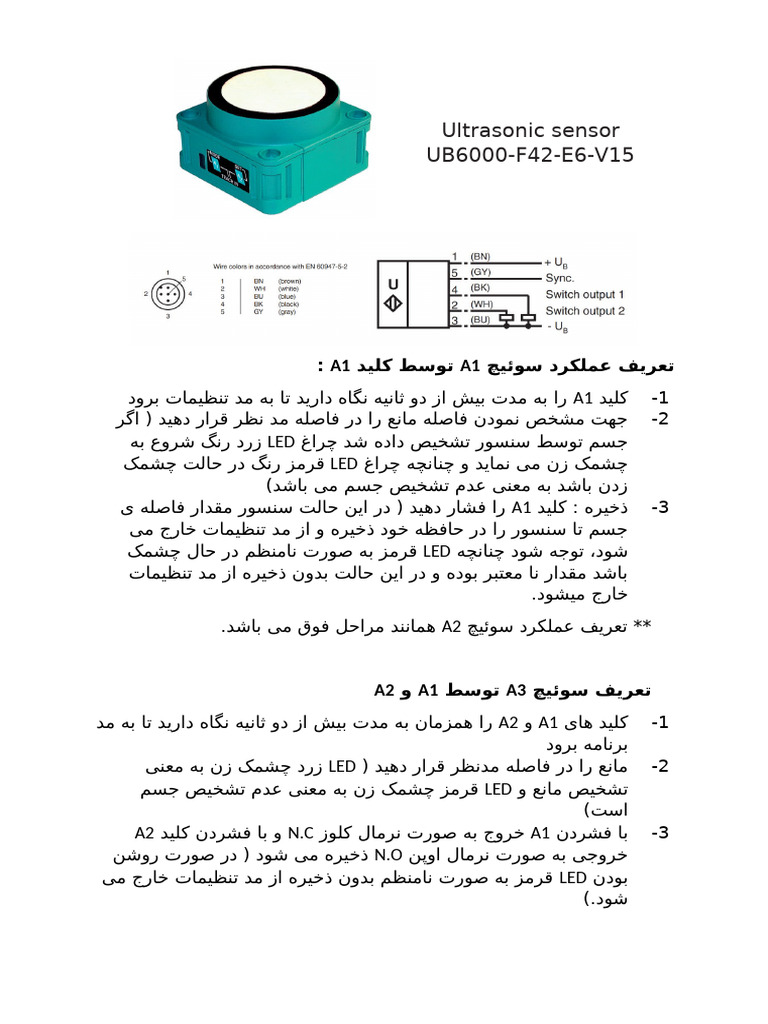Ultrasonic sensor | PDF