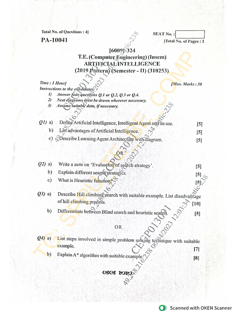 AI Insem Solution 2023 | PDF