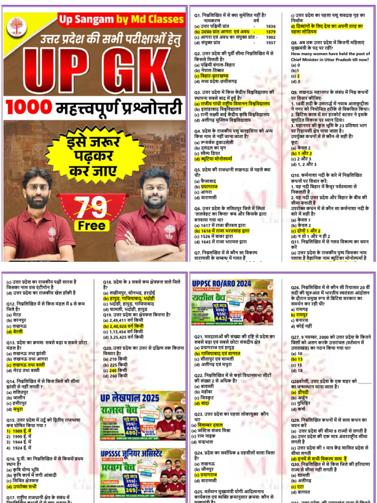 2025-01-26-0.8201876304352977 (1) (1) - converted_compressed | PDF