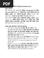 Tippani | PDF