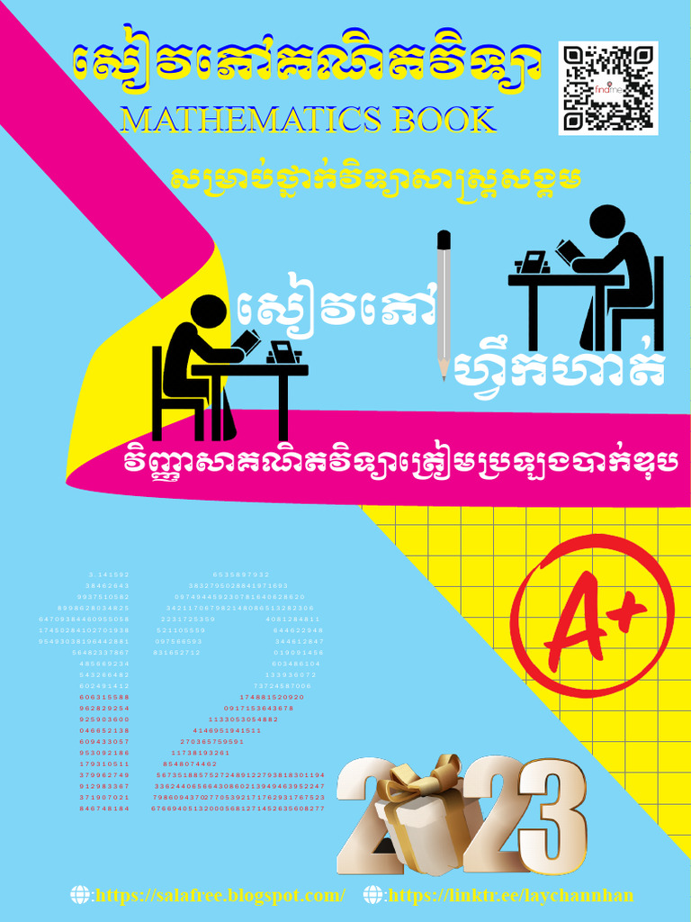 Grade12 Exam - SS + Dotted 2022-2022 | PDF