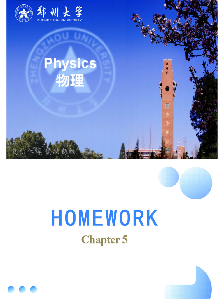 Homework Chapter5 | PDF