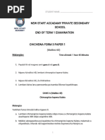 Domasi College Selection List 2025-2026 | PDF