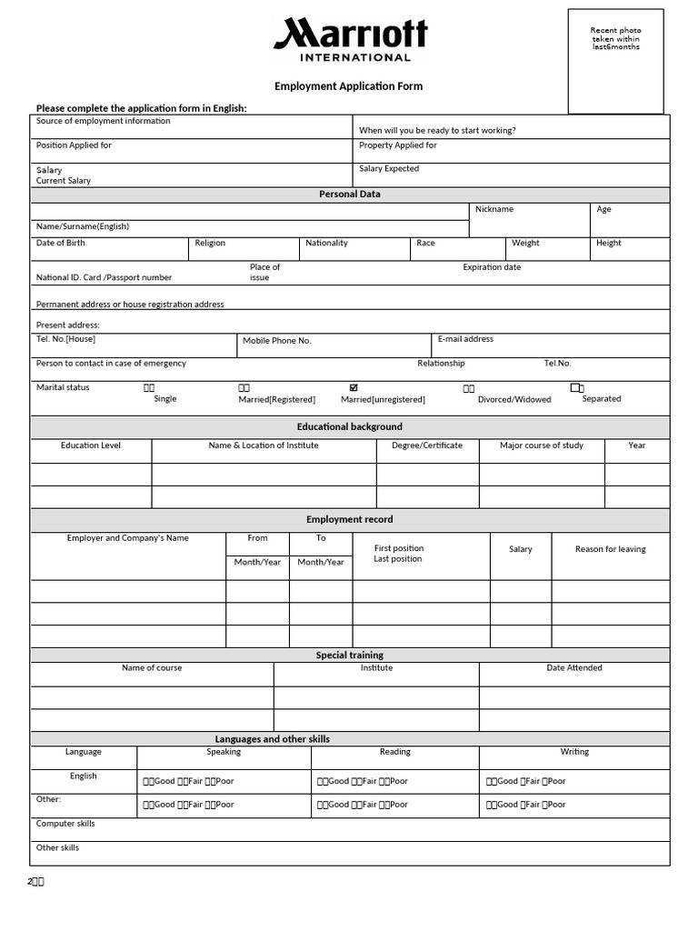 Application Form[1] | PDF | Justice | Crime & Violence