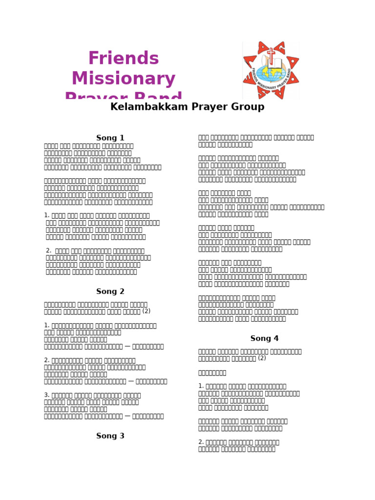 Song 1 | PDF