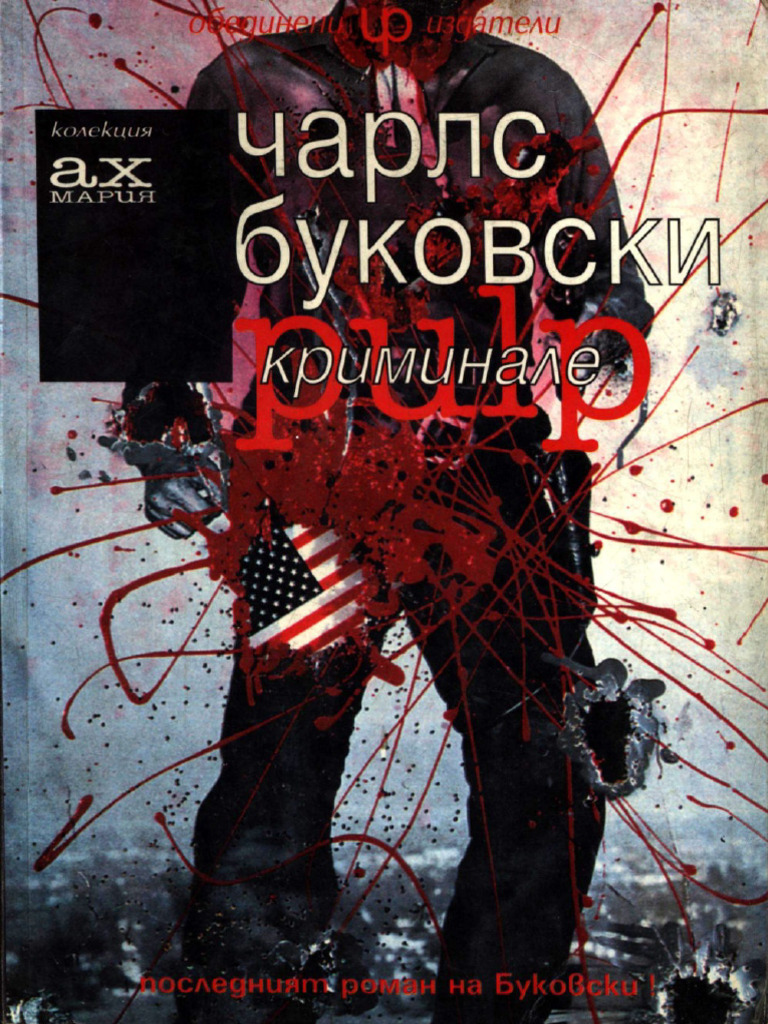 Charls Bukovski - Kriminale | PDF