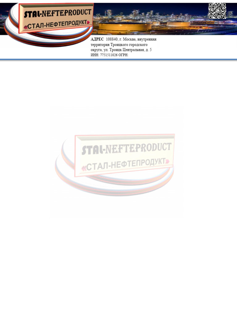 EN590 and Jet A1 FOB Transaction Guide | PDF | Invoice | Receipt
