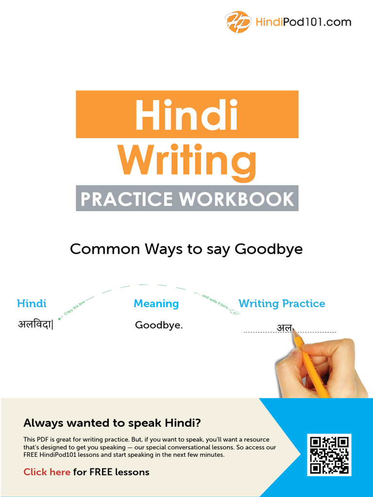 Hindi Practice | PDF