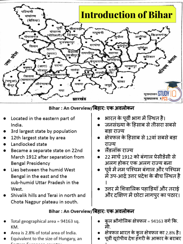 Bihar GK - Introduction To Bihar | PDF
