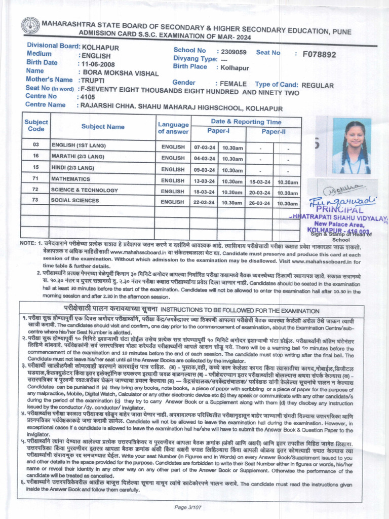 Moksha 10TH Hall Ticket | PDF