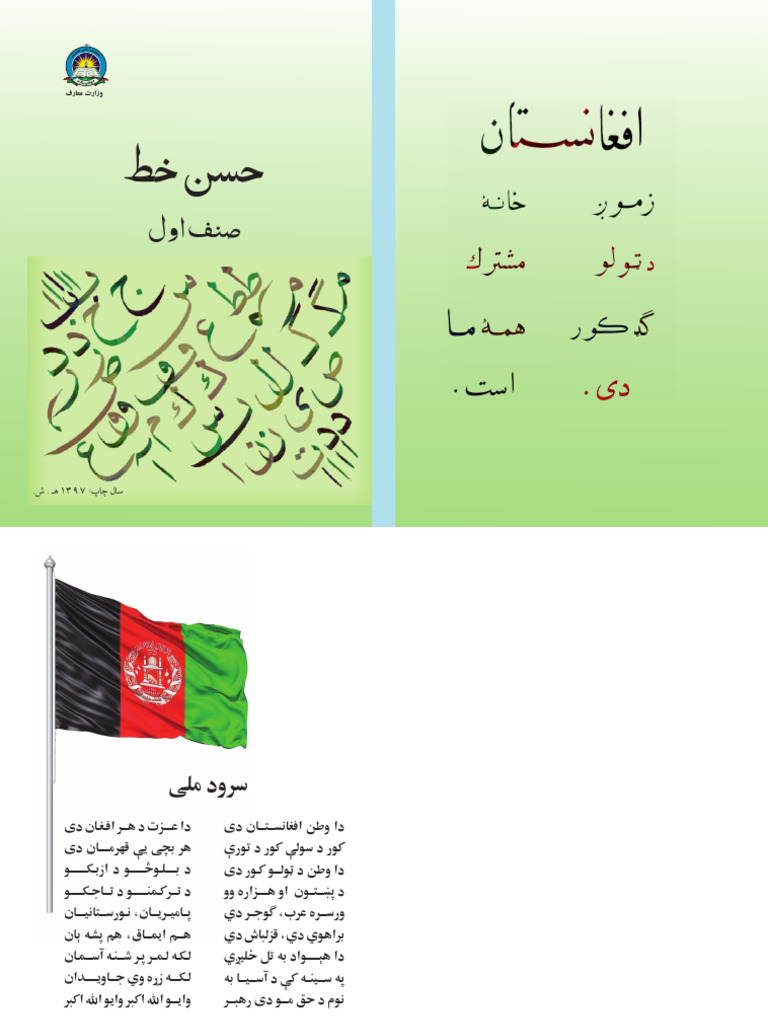 G1-Dr-Hand_Writing | PDF