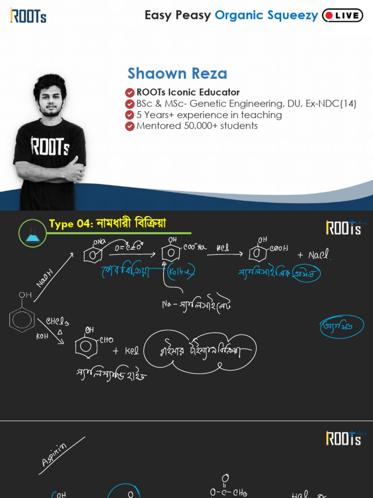 Shaown Reza: Easy Peasy | PDF
