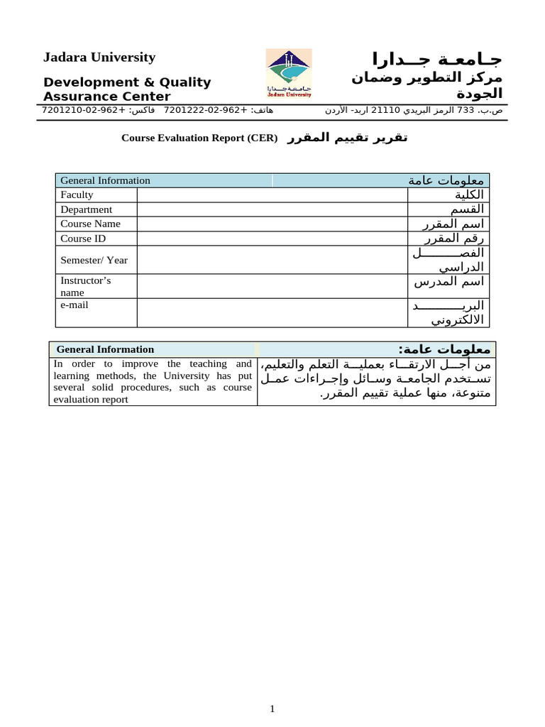 Course Evaluation Report | PDF