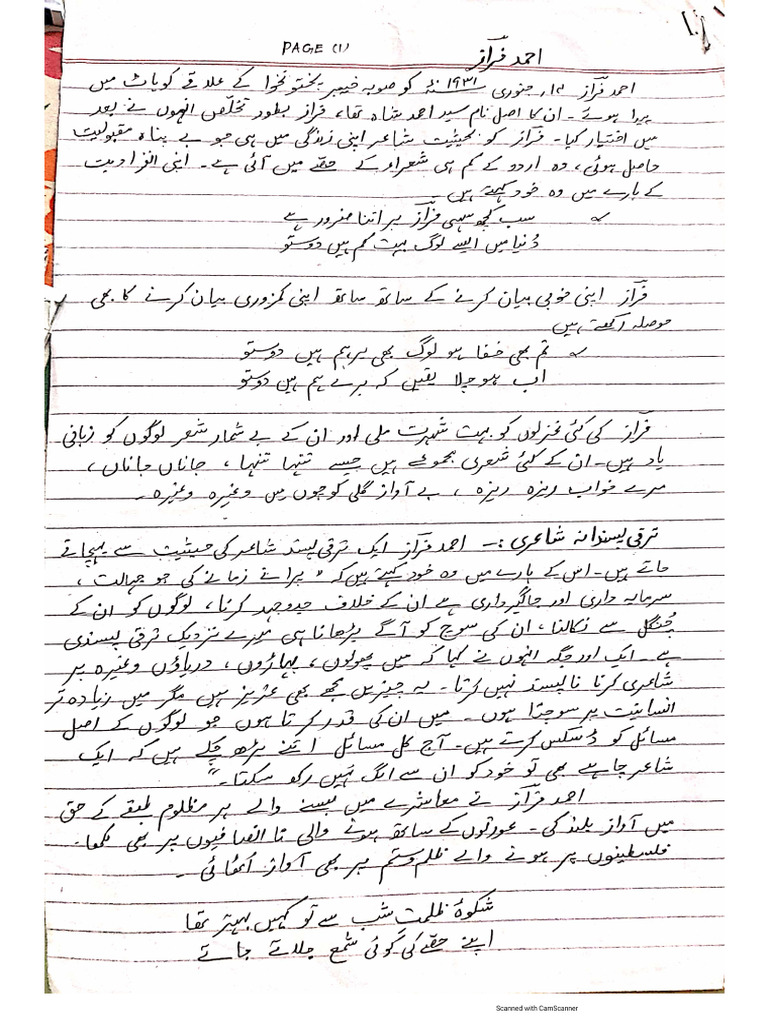 Ahmed Faraz 1 (3247 Urdu) | PDF