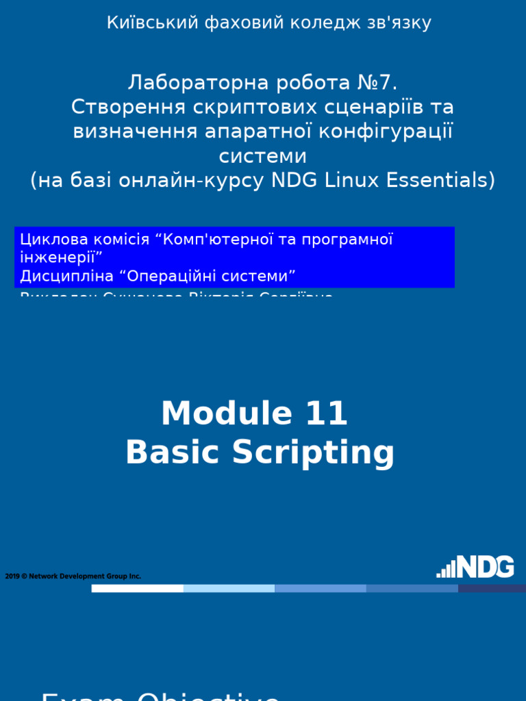 ЛР №7 (ОС - NDG - LEv2 - Ch11 - Ch12) | PDF | Random Access Memory | Booting